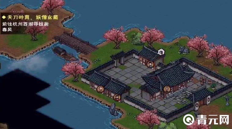 烟雨江湖随从好感度图标