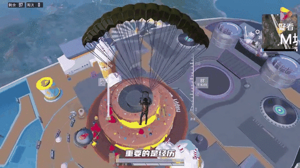 和平精英怎样上线不被好友看到截图
