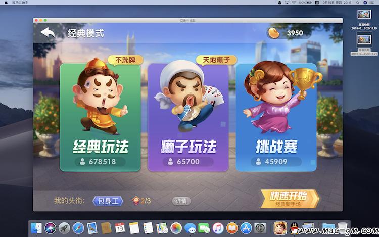 斗地主网页版入口图标