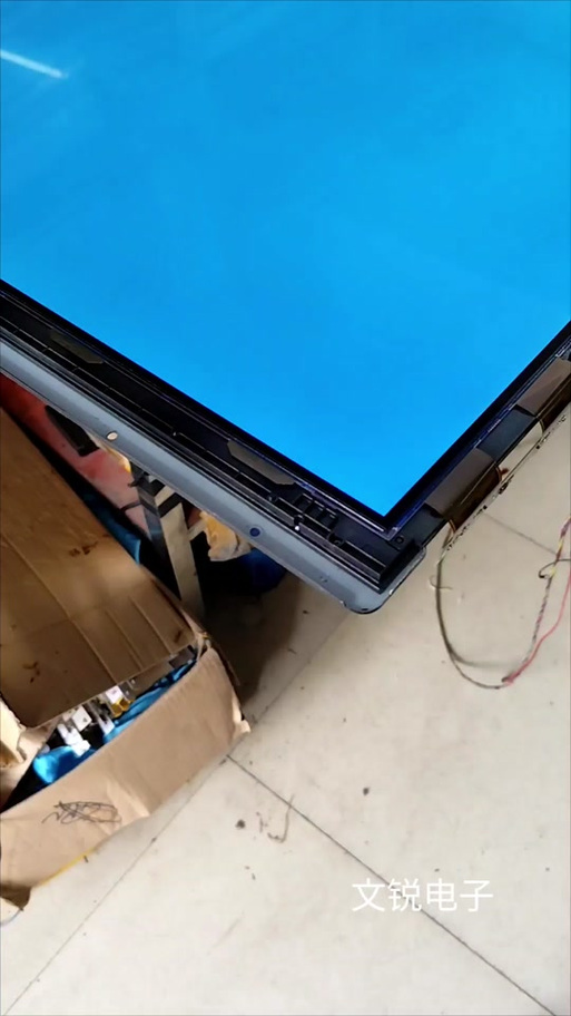 鸿合教学一体机解除童锁截图