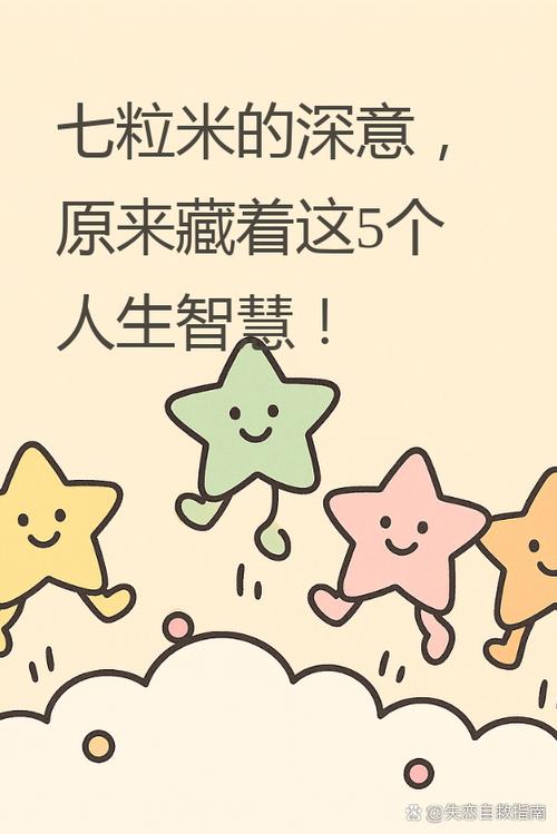 别人说你米是什么意思图标