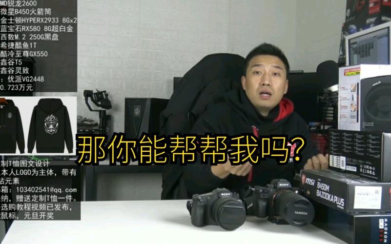 那你能帮帮我吗图标