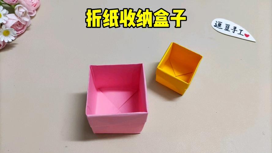 做小盒子图标