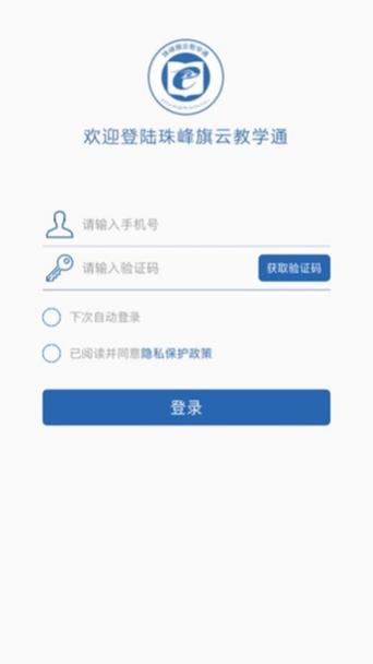 unidays学生认证官网