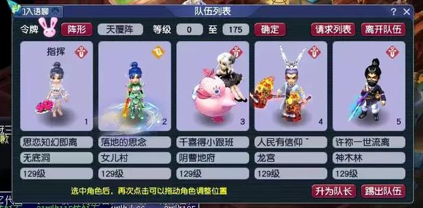 五开女儿村好还是无底洞好截图