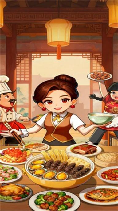 游戏饭手游平台图标