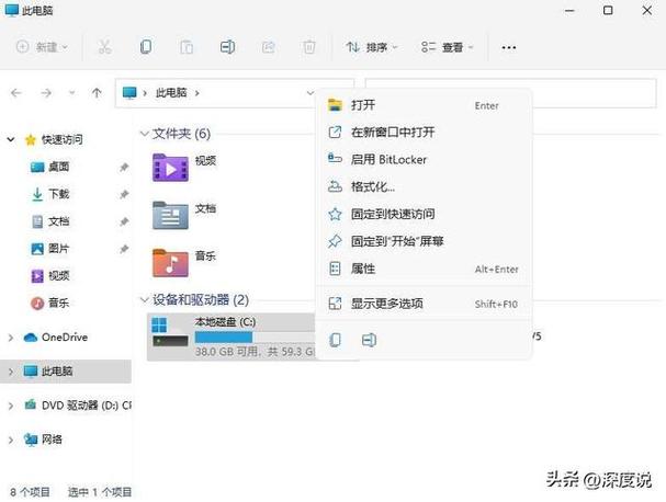 电脑满屏的文件在桌面系统盘里面还图标