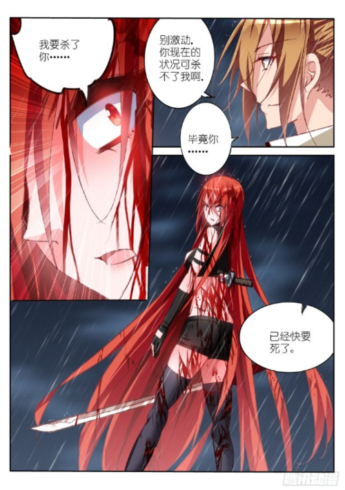 妖精种植手册漫画免费观看下拉式古截图