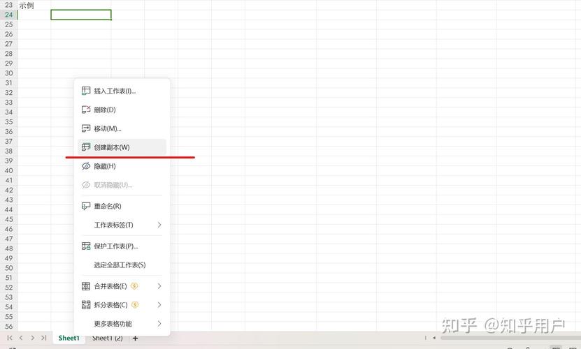 excel怎么把灰色格变成黑色图标