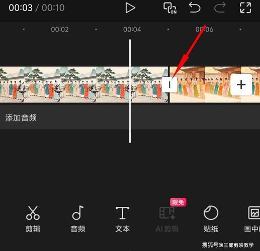 剪映如何设置16:9图标