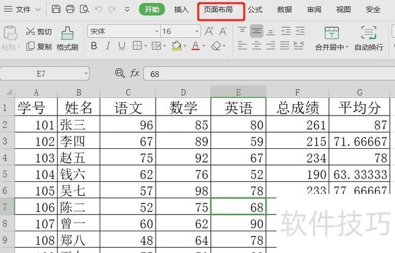 书本页数打印怎样排图标