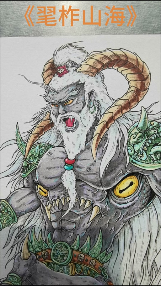 异兽流漫画图标
