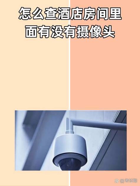 监控摄像头万能钥匙截图
