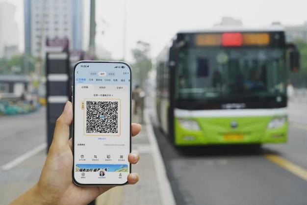 华为用nfc刷公交卡图标