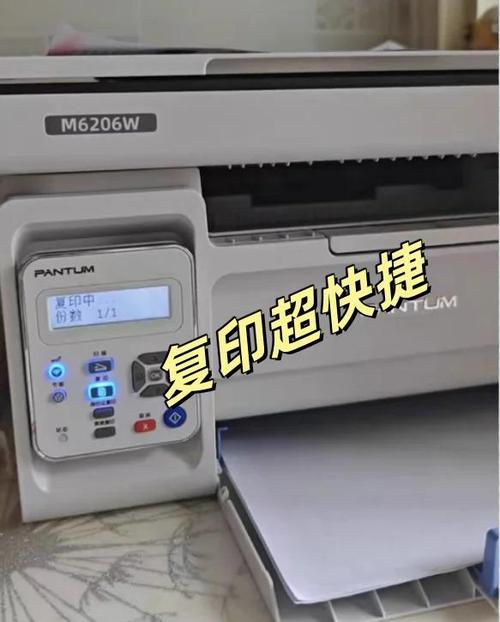 奔图打印机的二维码在哪里截图