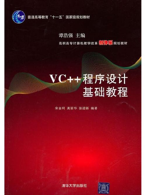 vc2010学生版免费版图标