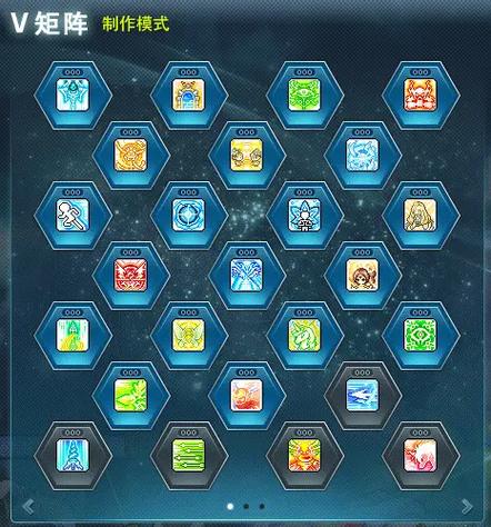 冒险岛奇袭者五转技能图标