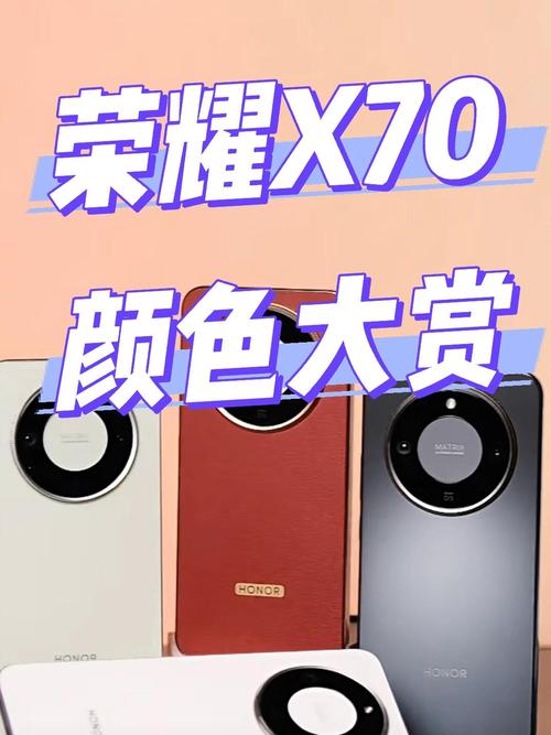 荣耀magicvs2有几种颜色图标