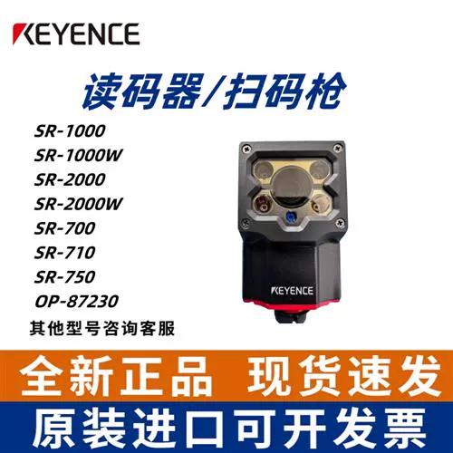 sr1000扫码器调试方法图标
