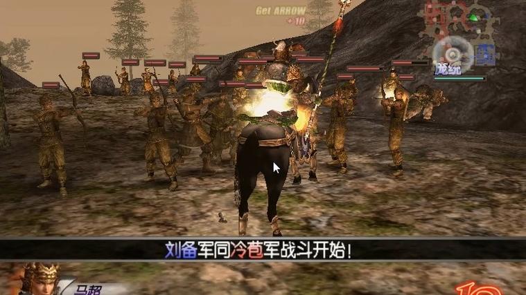 真·三国无双3手机版单机截图
