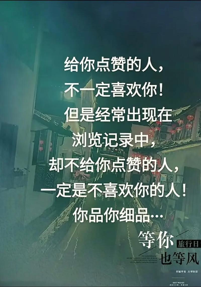 男人越喜欢越不点赞图标
