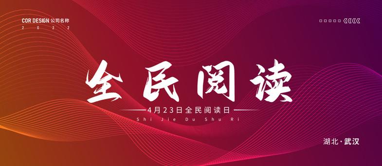 全民阅读官方网站入口