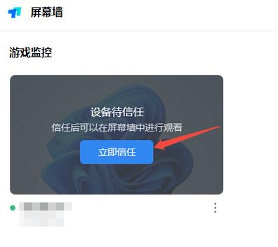 聊天悬浮窗怎么关掉图标