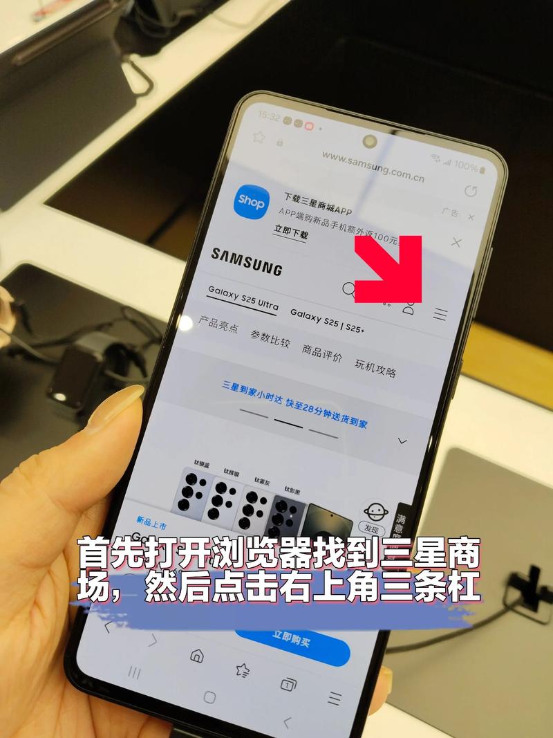 三星手机充电次数清零工具截图