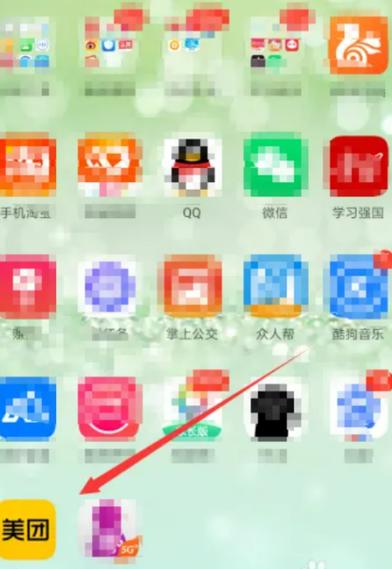 美团如何用支付宝支付