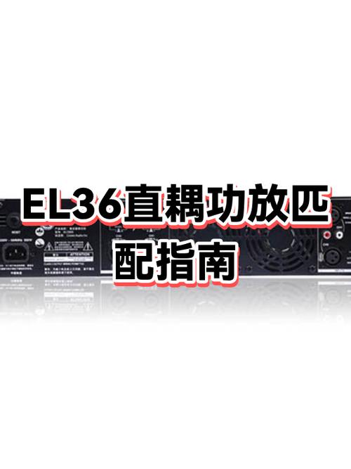 功放关机有冲击声原因及处理办法图标