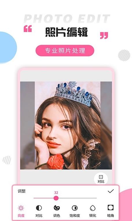 拼图秀app下载图标