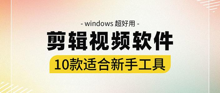 短视频用什么软件剪辑最好图标