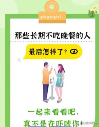 你不吃饭会饿死吗截图