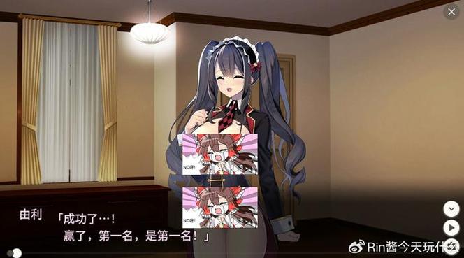 黑道麻将汉化移植截图
