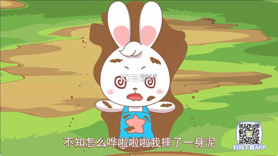 兔兔阅读下载官方版图标