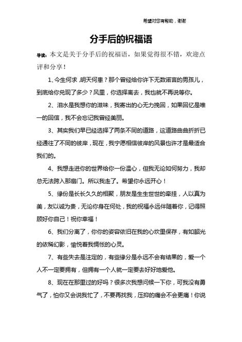 撩妹常用语图标