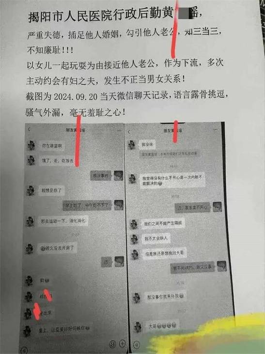 女人一旦对你说骚话说明什么图标