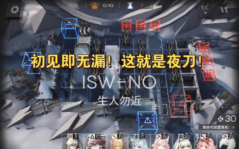 血色入侵4.0最新版本更新内容分享图标