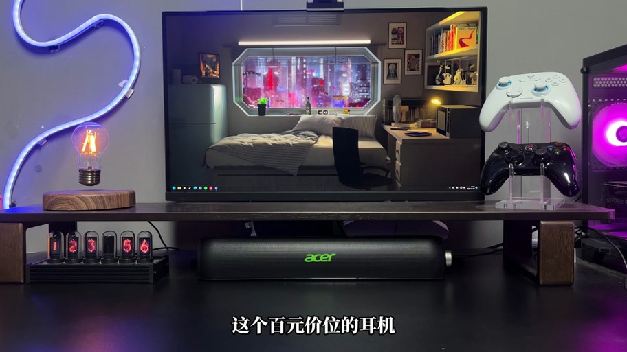 耳机打开游戏模式