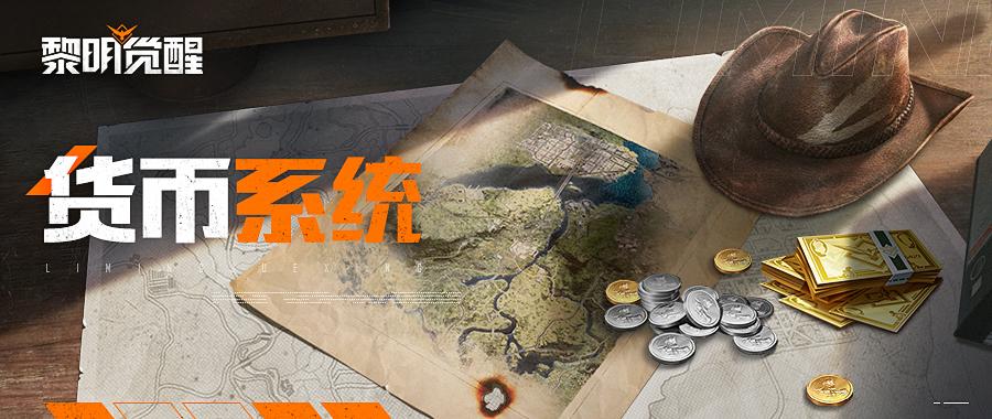 觉醒大国科技系统图标