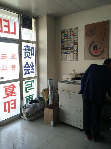 去复印店复印东西,会留底吗图标