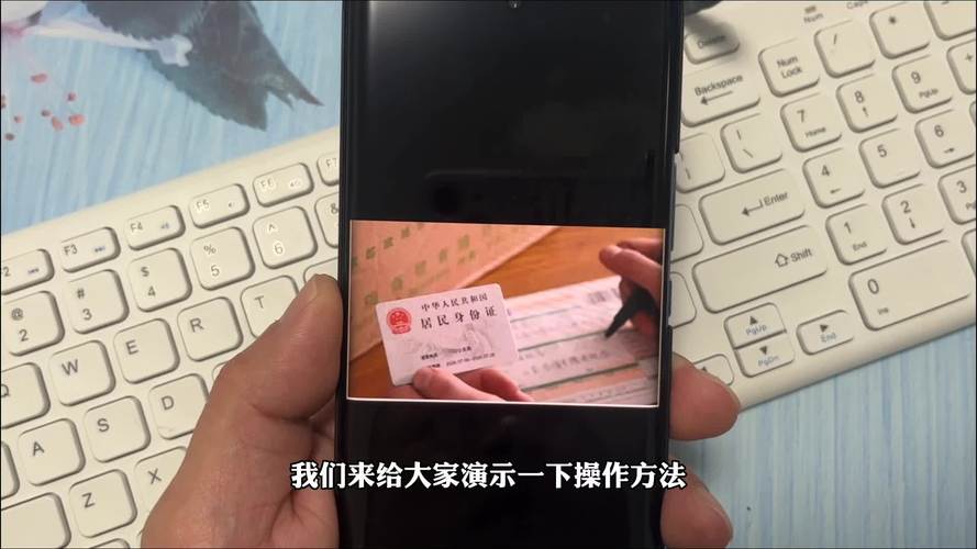身份证可以改绑吗图标
