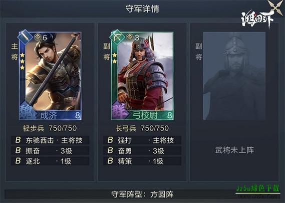 鸿图之下国际服截图