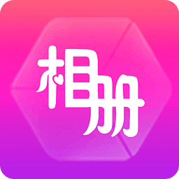 qq空间的动感相册下载到电脑