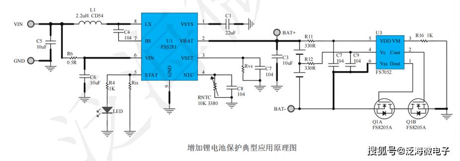充电宝电路板原理图升压8.4伏