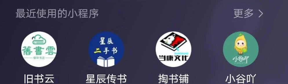 买旧书到哪个平台最好图标