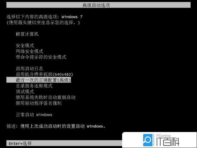 0xc00005最简单解决方法图标