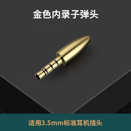 vivo只录制手机内部声音图标