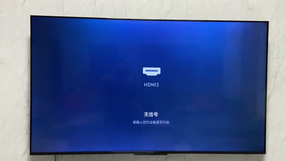 tcl自动开机怎么关闭截图