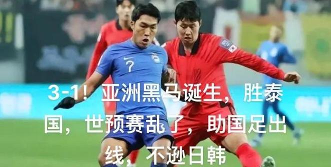 泰罗vs赛文截图